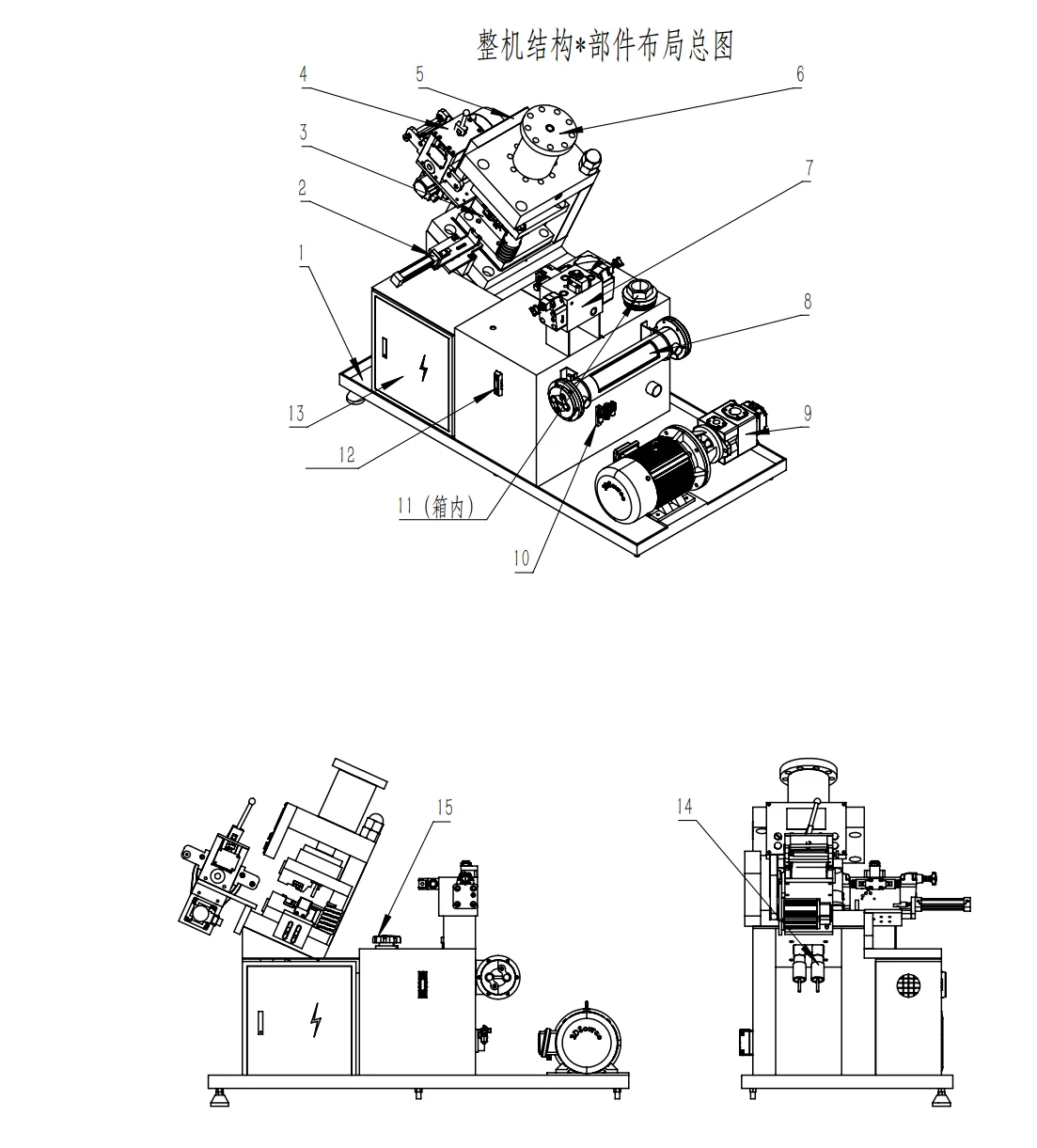 Fully Automatic Stapler U-Shaped Nail Making Machine