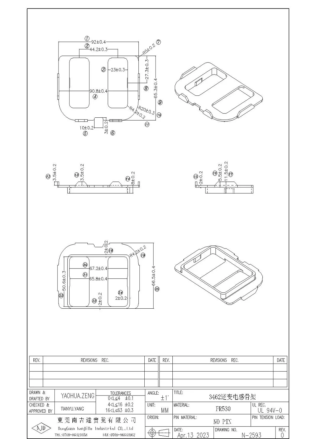 Photovoltaic Inverter Inductor Bobbin Plastic Bobbin Transformer Bobbin ...