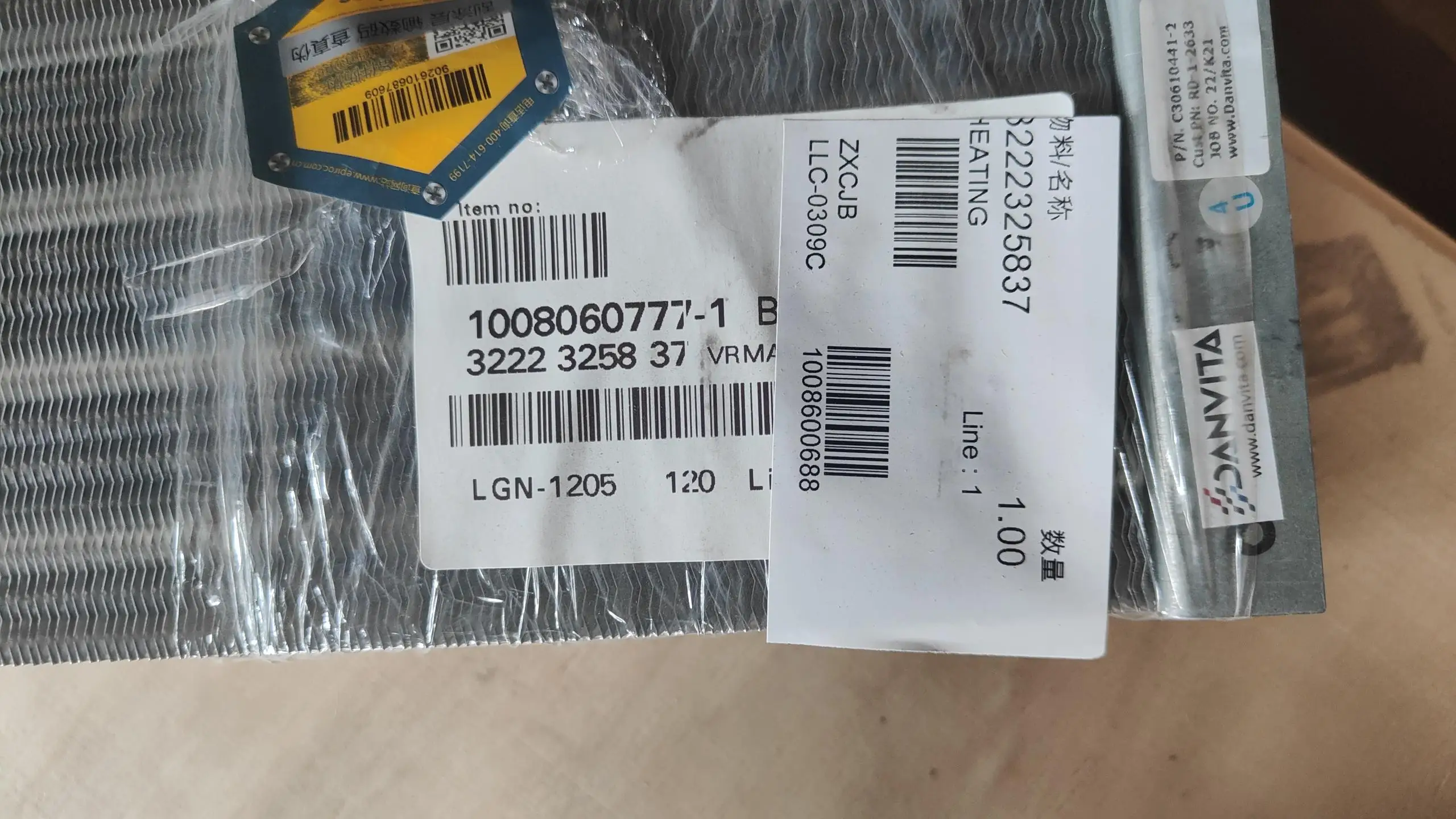 Epiroc-bs/atlas Copco-bs/sandvil-bs/เครื่องทำเหมือง/3222325837 - Buy Pv ...