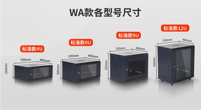 Servers Rack 19 Inch 4u 6u 9u 12u 15u Wall Mounted Network Cabinet ...