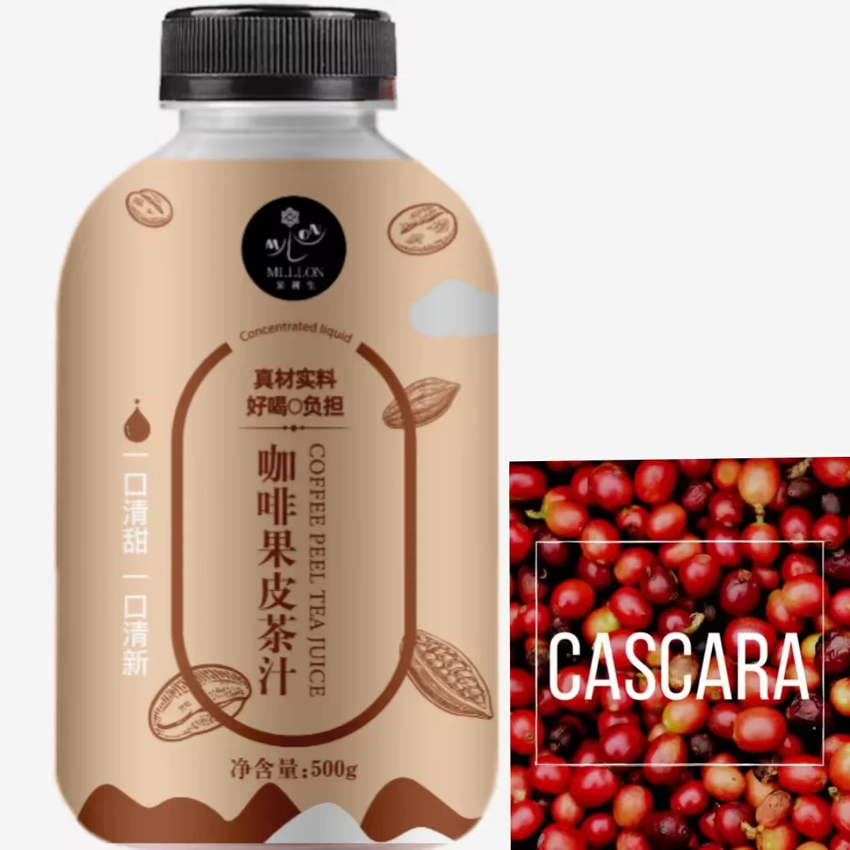 New Flavour Beverage Flavor Coffee Cherry Tea & Cascara Flavor& Coffee ...