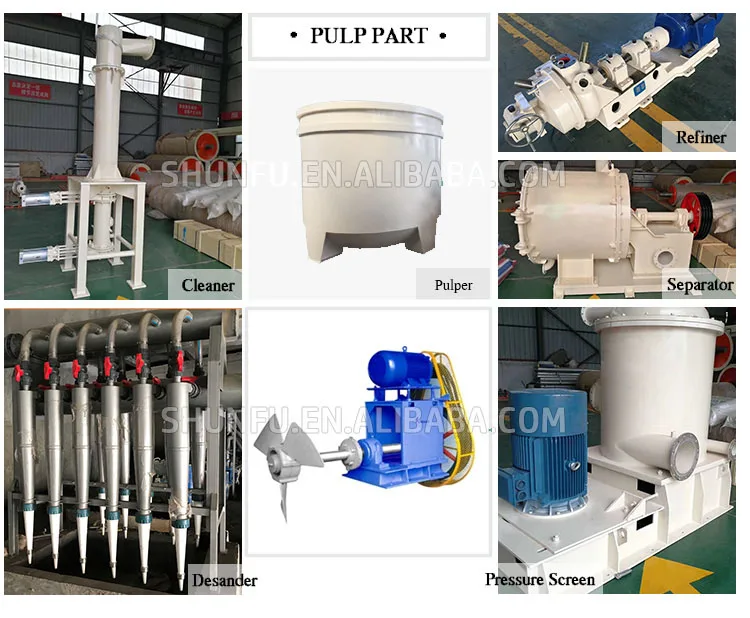 5TPD Mini Recycle Paper Recycling Machine - Kraft Paper Making