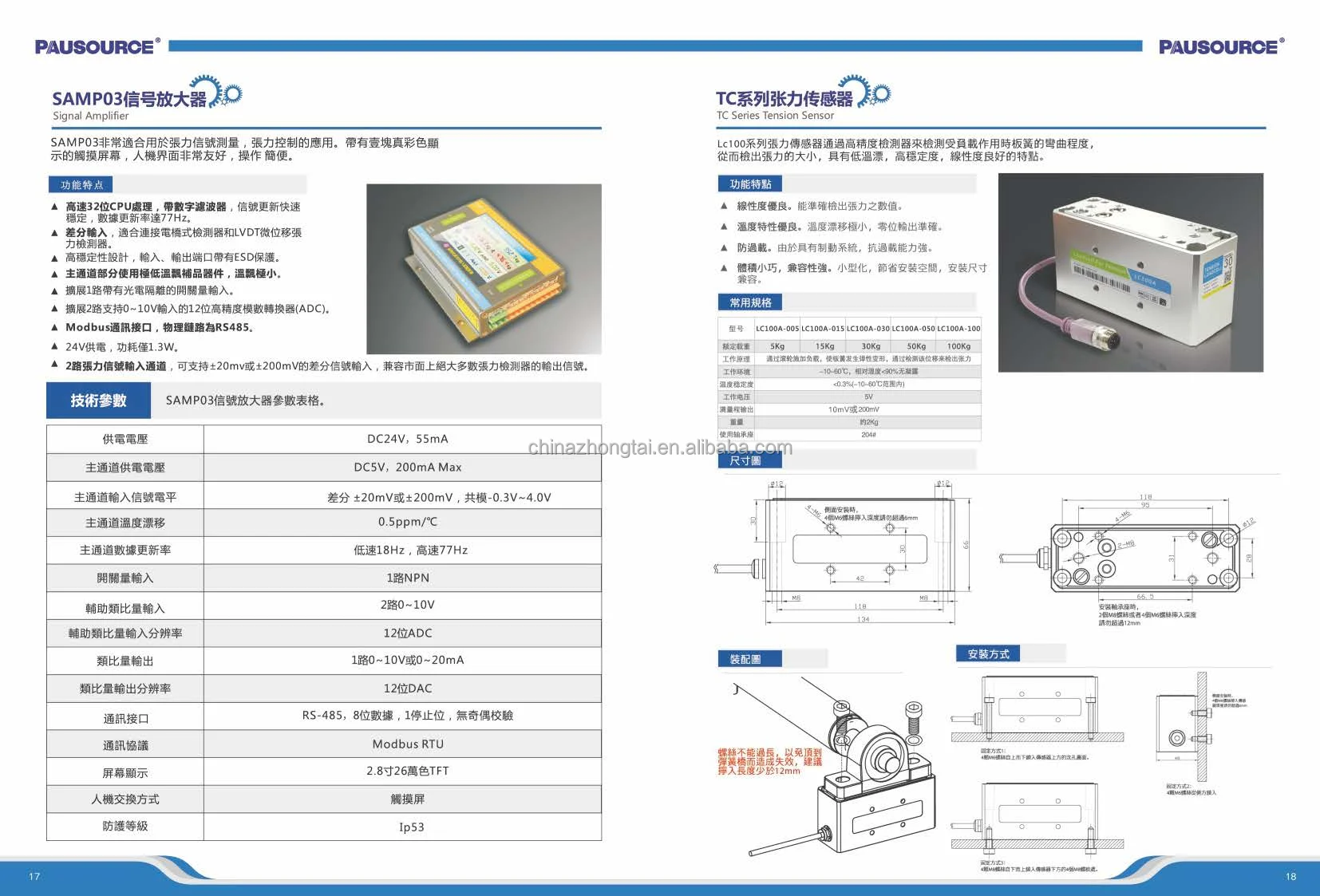 PAUSOURCE Edge Position Control System for Packaging Machines