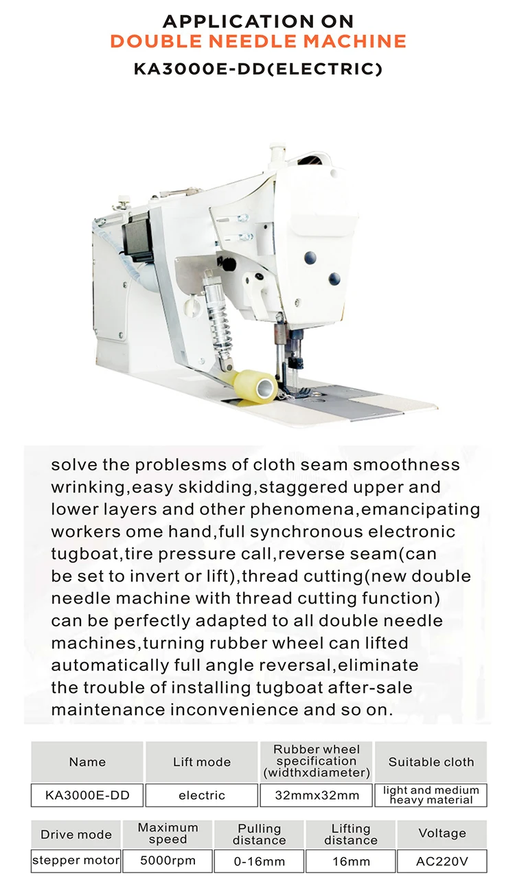 Bitop Sewing Machine Attachment Electric Puller for Industrial Use