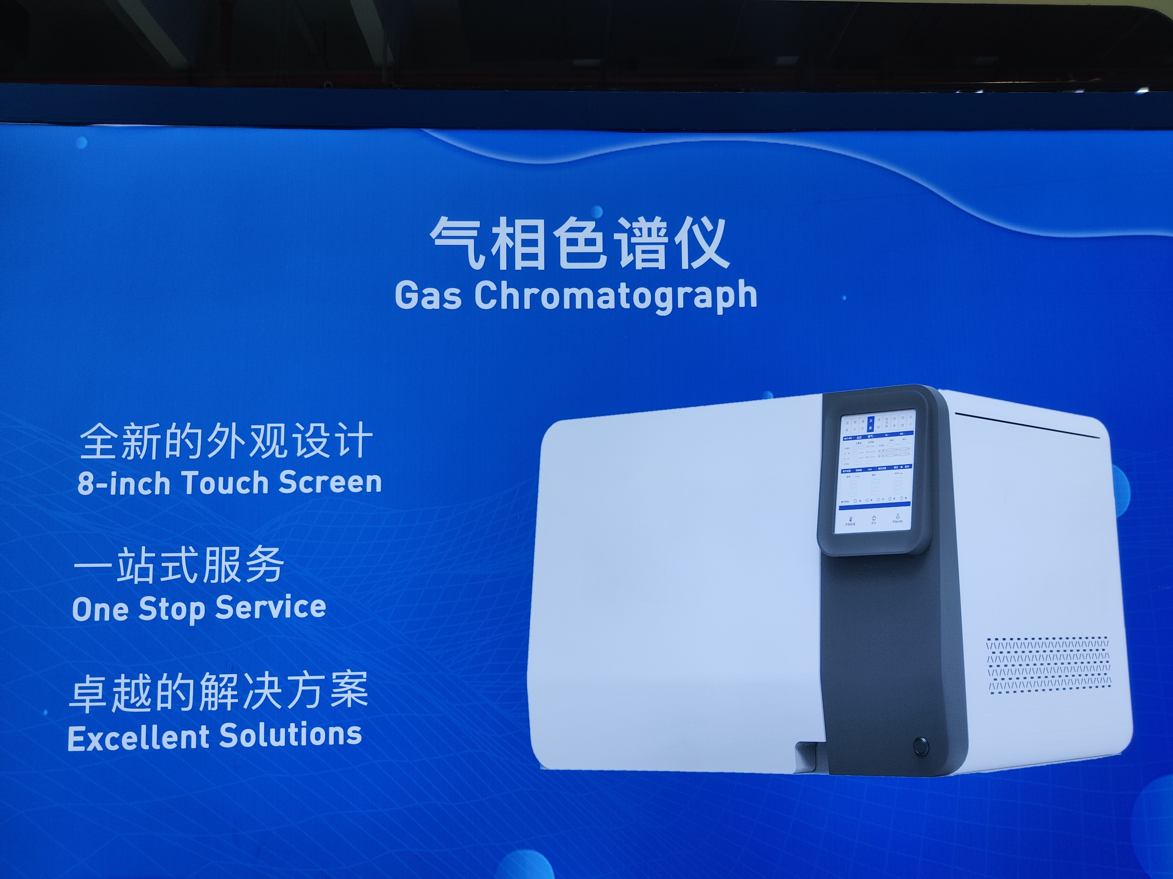Gas Chromatography Instrument - Precision and Reliability