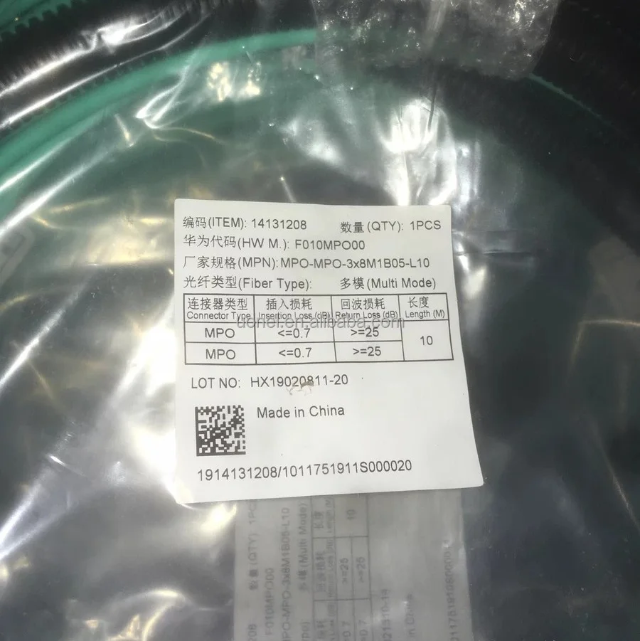 光缆14130862 DLC-DLC-2MVII2-L20多模AOC MPO/PC光缆| Alibaba.com