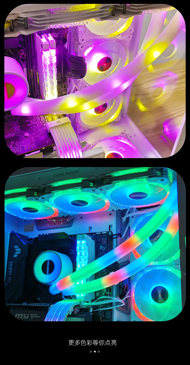 COOLMOON ST350 Liquid Cooler Tube ARGB Vest for PC CPU
