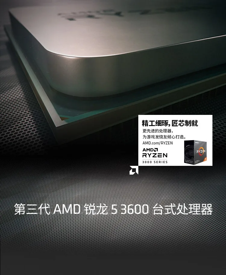 New Amd R5 3600 Processor 7nm 6-core 12 Thread 3.6ghz 65w Am4 Interface Hot Selling Inventory ...