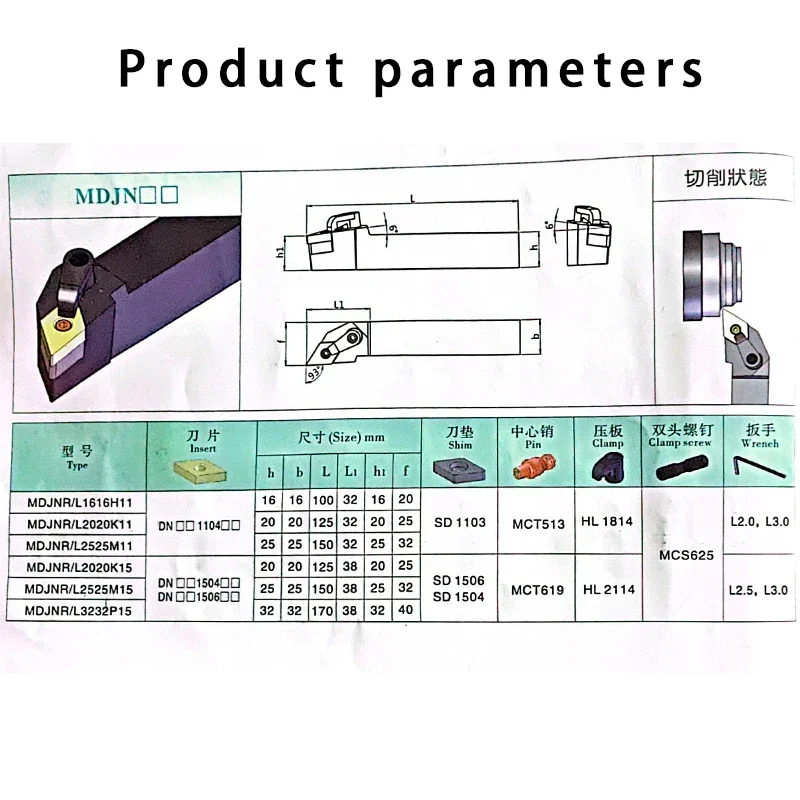 External Turning Tool Mdjnr Mdjnl Mdjnr1616 Mdjnr2020 Mdjnr2525 Mdjnr3232 Cnc Cutting Tool ...