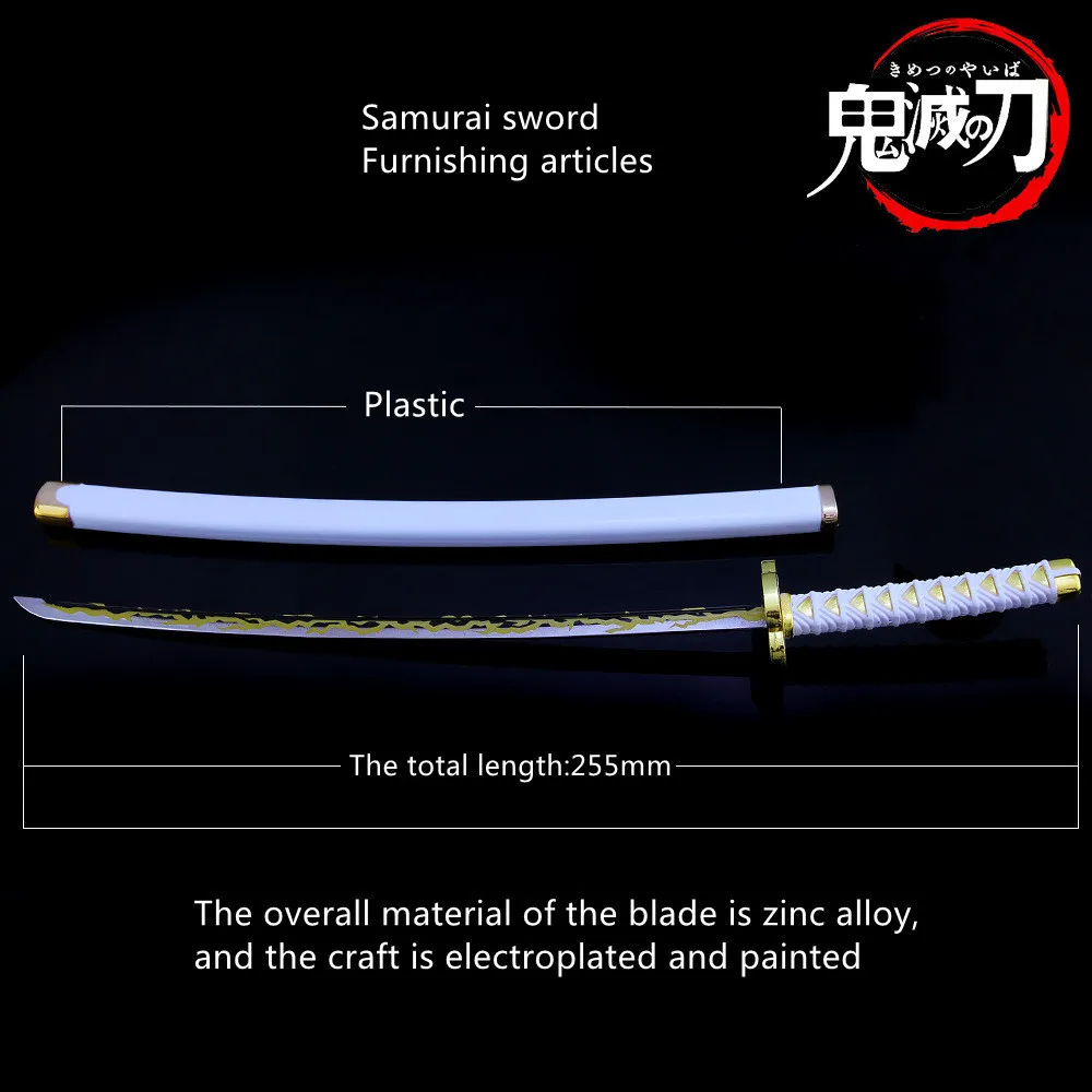 Mini Katana Demon Slayer Swords - Perfect for Cosplay Gifts