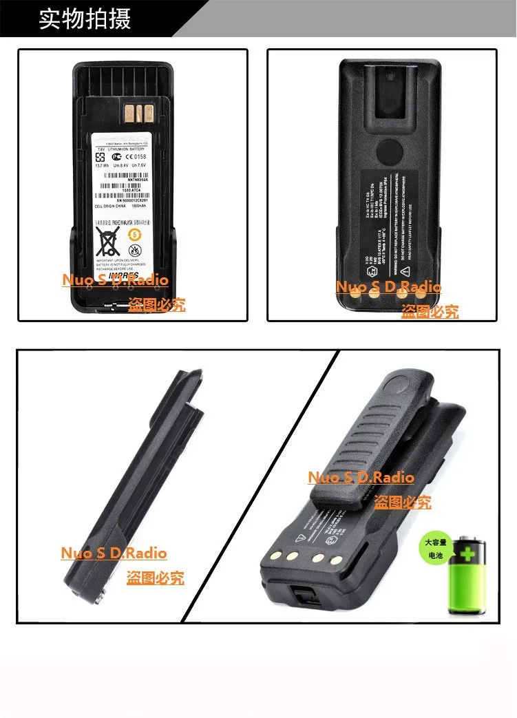 Explosion-proof Intercom Xirp8668ex P8608ex Lithium Battery Nntn8359a ...