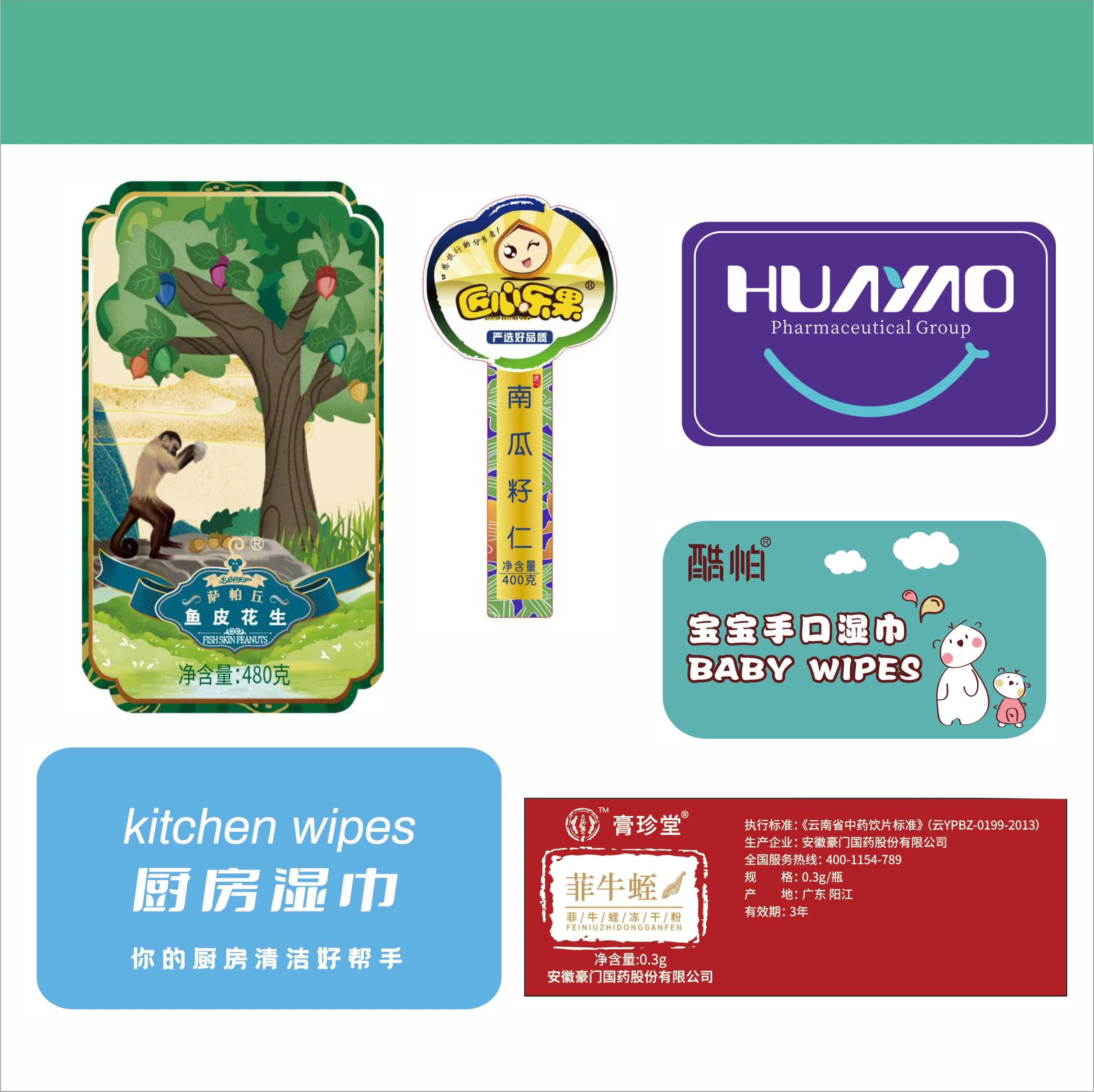 Cosmetic Stickers Labels Logo Printing Embossing Food Labels Beer ...