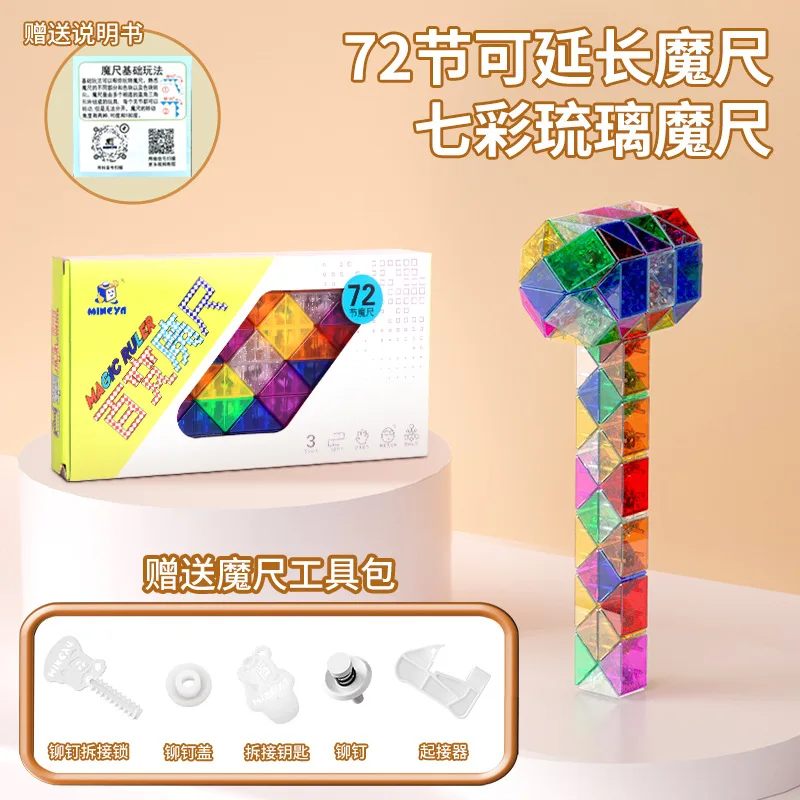 Hot Sale 48 Links Magic Ruler Snake Cubes Finger Puzzle Game Toys ...
