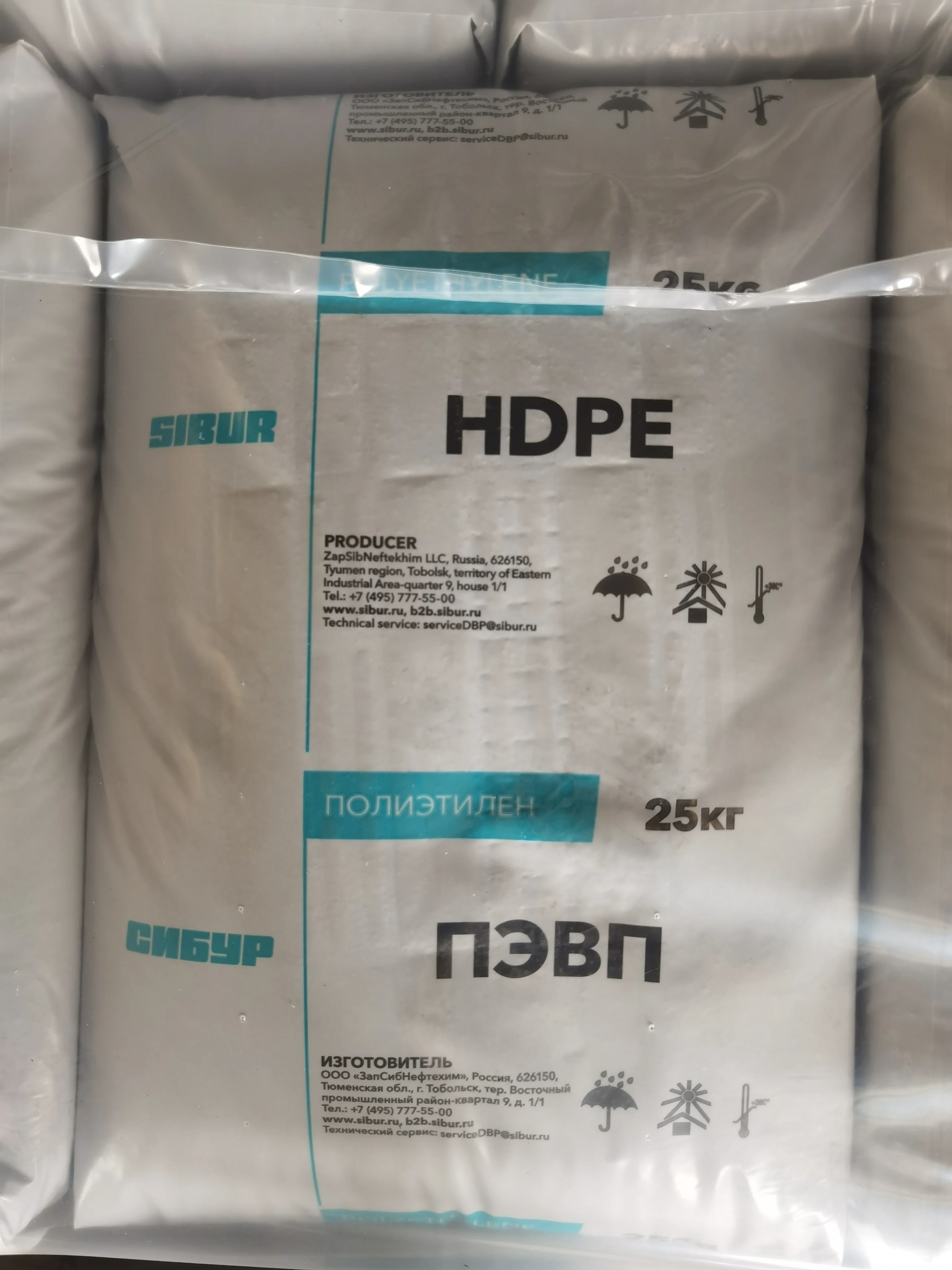 HDPE Granules VIRGIN SIBUR HDPE 10500FE - FILM HDPE