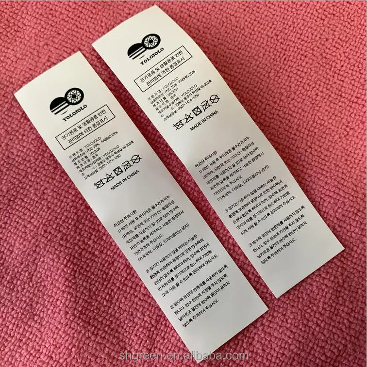 Removable Easy Tearaway Fabric Care Label,hot Sale Printing Tear Away ...