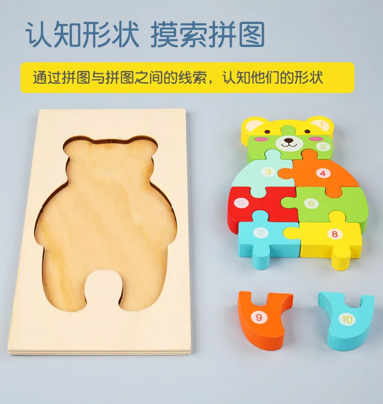 YARI Kids Educational Learning Montessori Wooden Alligator Bear 3D ...