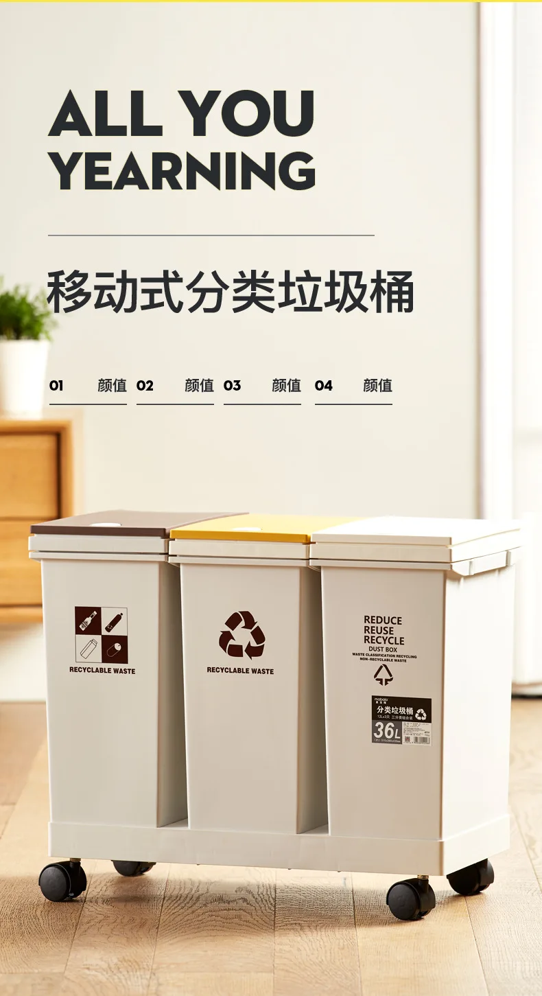 Dry And Wet Separation Classification Trash Can Large-capacity Garbage ...