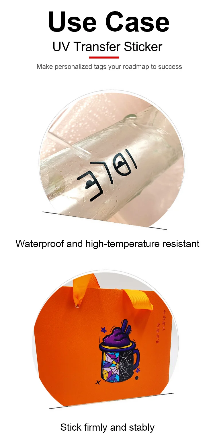 LETOP UV for Stickers Washable Durable AB Film 1pcs Bulk Skull Flowers ...