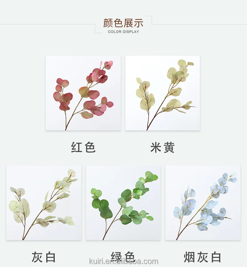 2024 Ins Artificial Plants Leaf Branches Autumn Beige Eucalyptus Apple ...