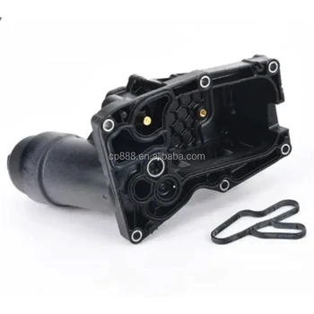 11428507697 # 새로운 엔진 자동 변속기 오일 필터 하우징 어셈블리 11428507626 11428507683 ...