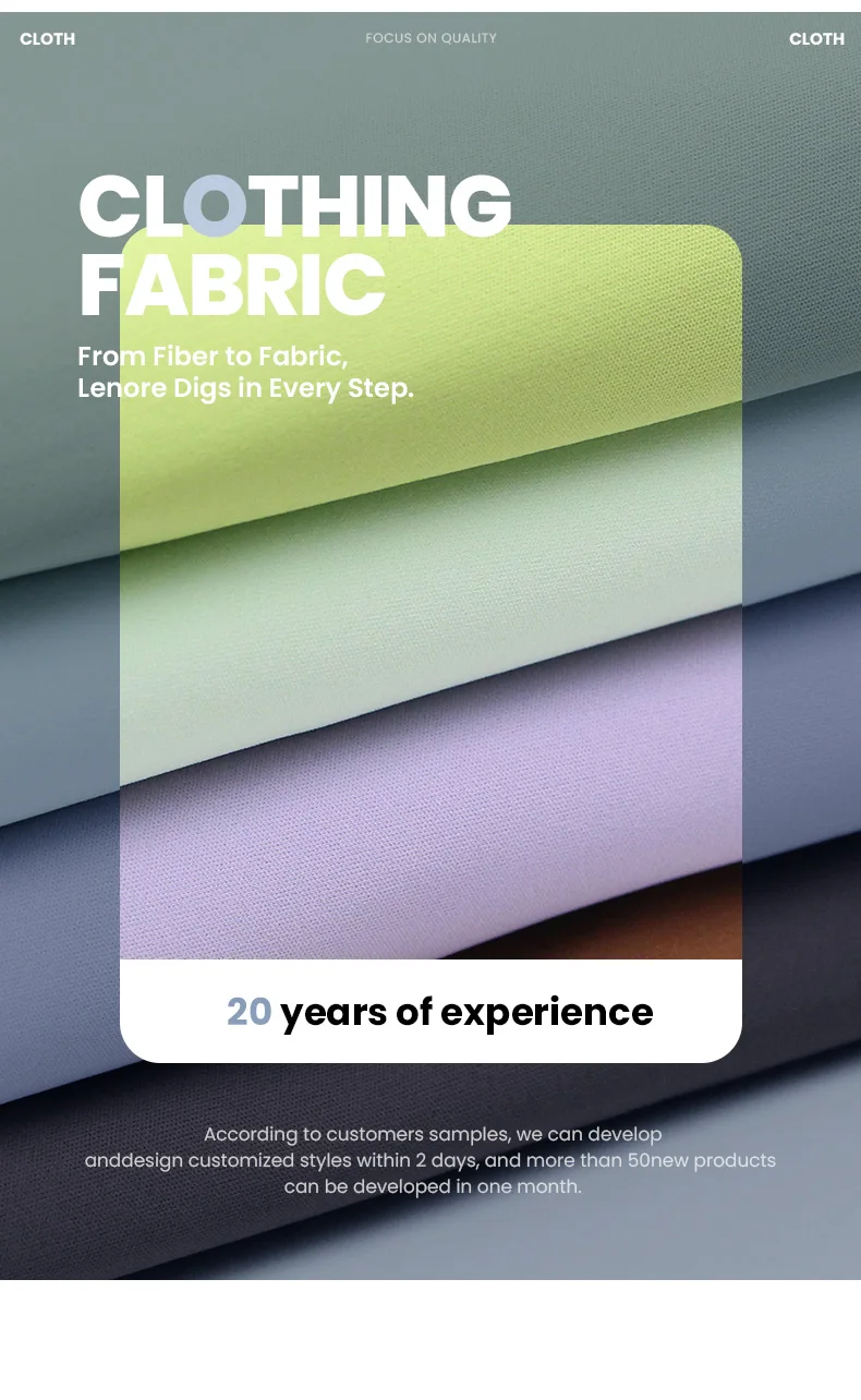 Wholesale Four-Way Stretch Polyester Spandex Fabric 220g