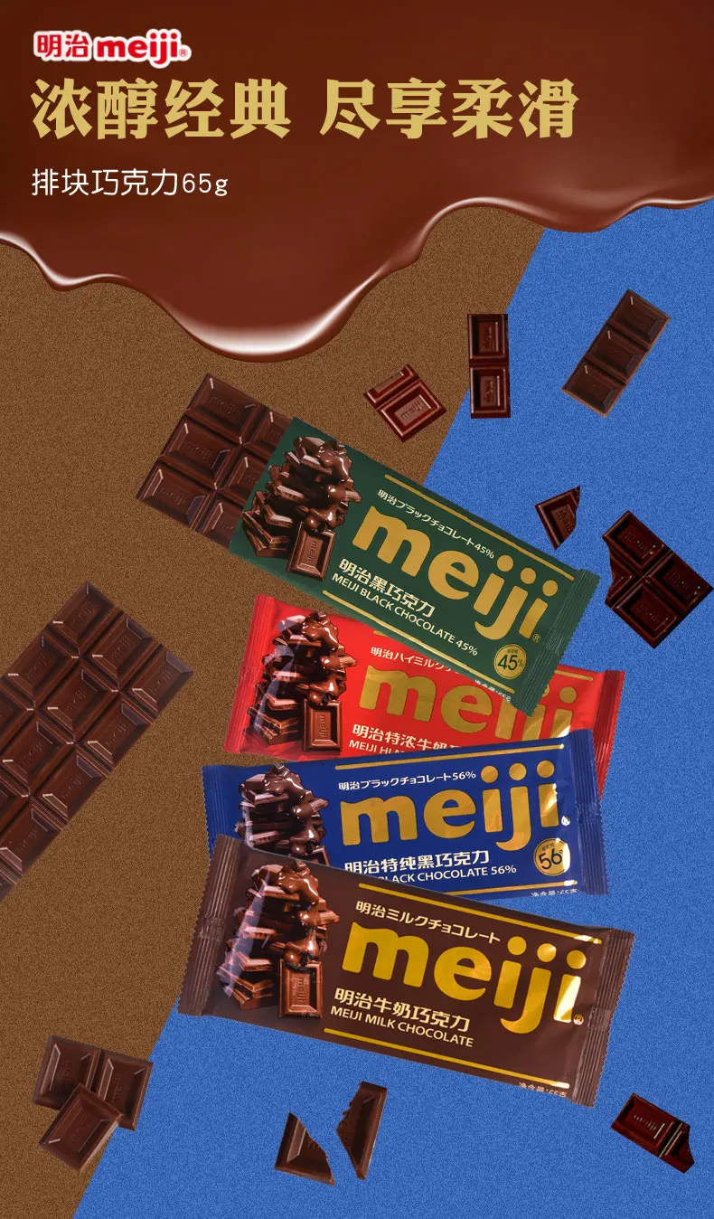 Wholesale Famous Brand Dark Chocolate 65g Cocoa Content 45%