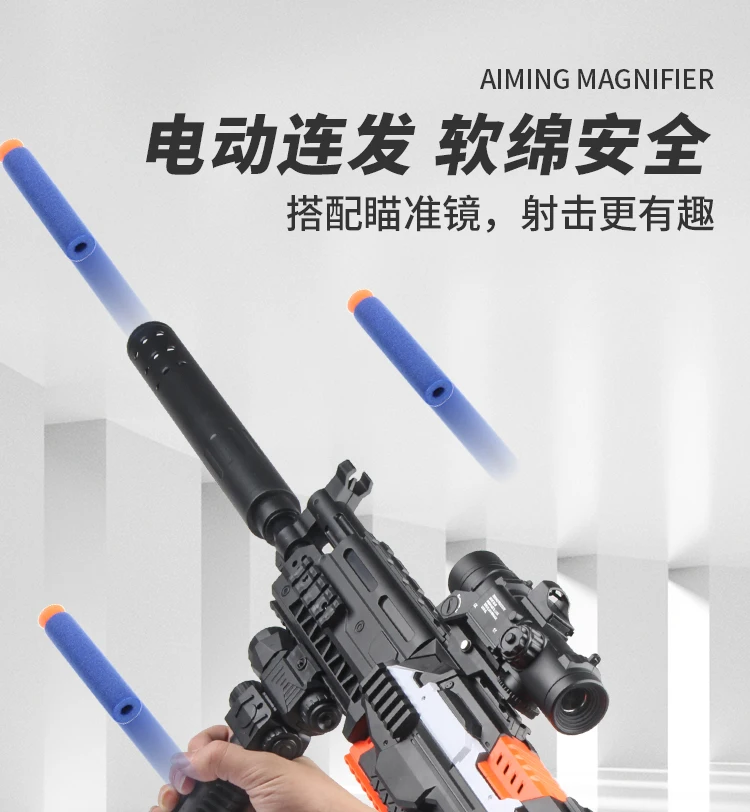 Ak47 Electric Burst Gun Toy - DIY Assembly & Fun Gameplay