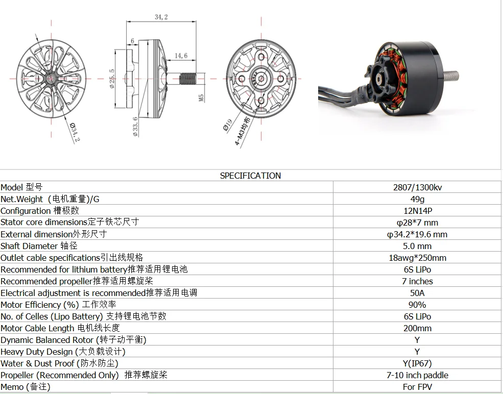 High Efficiency Racing Drone Fpv Motors 2807 2810 2812 3112 3115 3214 ...