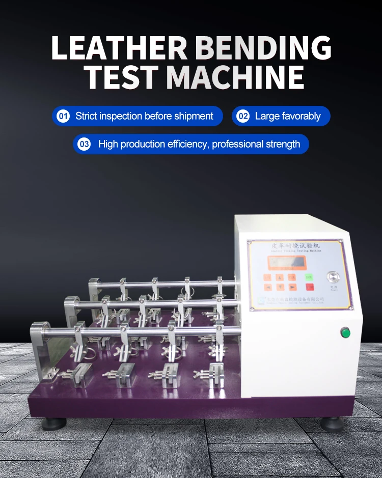 MINI Type Leather Bally Flexing Test Machine - Durable & Precise