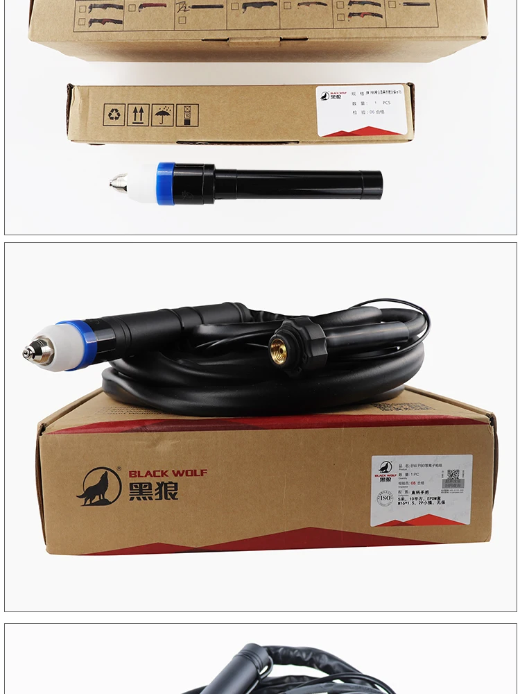Original Black Wolf P80 Air-Cooled CNC Plasma Cutter Torch Cable BW ...