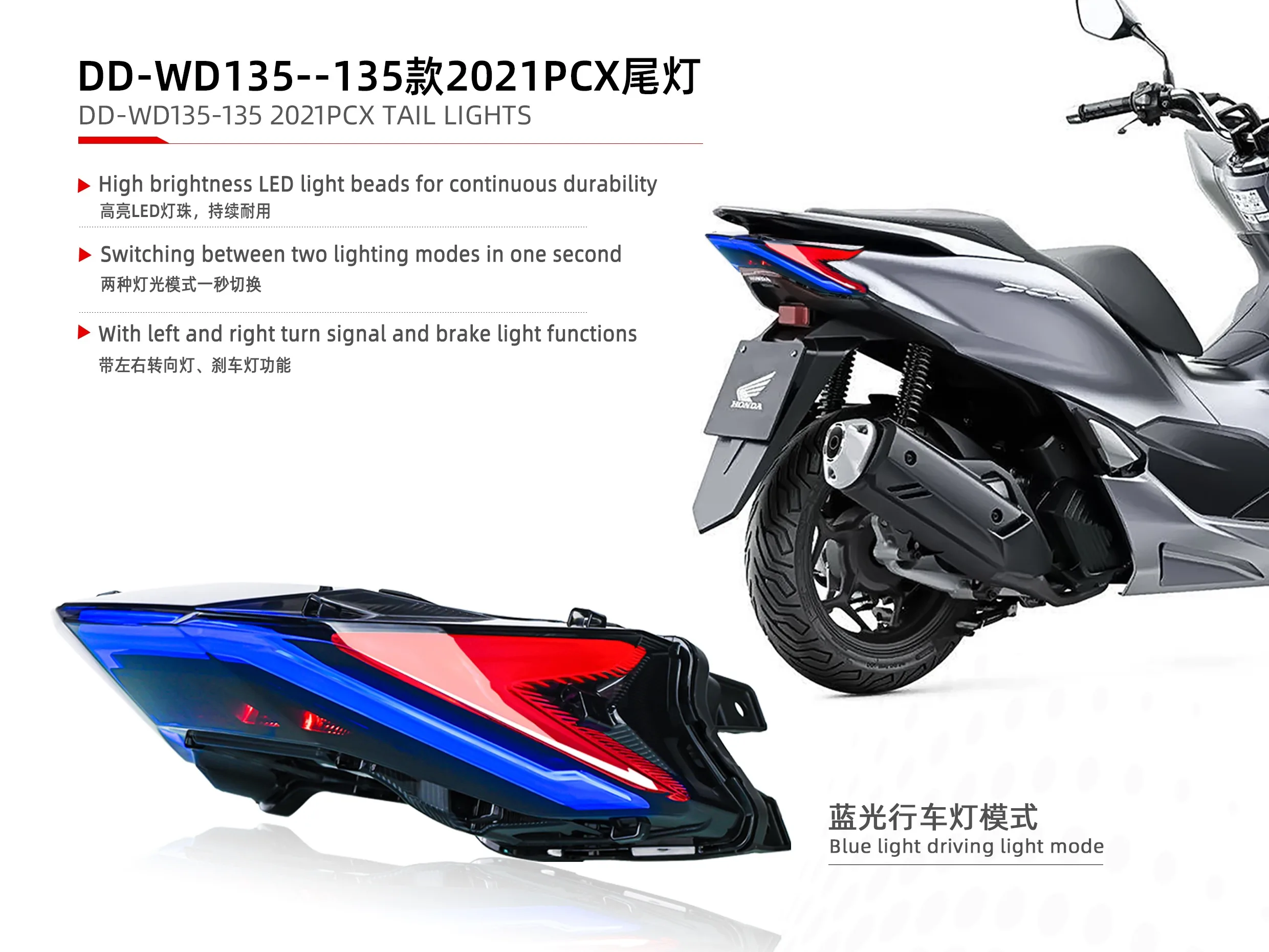 Motorcycle Tail Lighting Systems Accessories Driving Indicator Turn ...