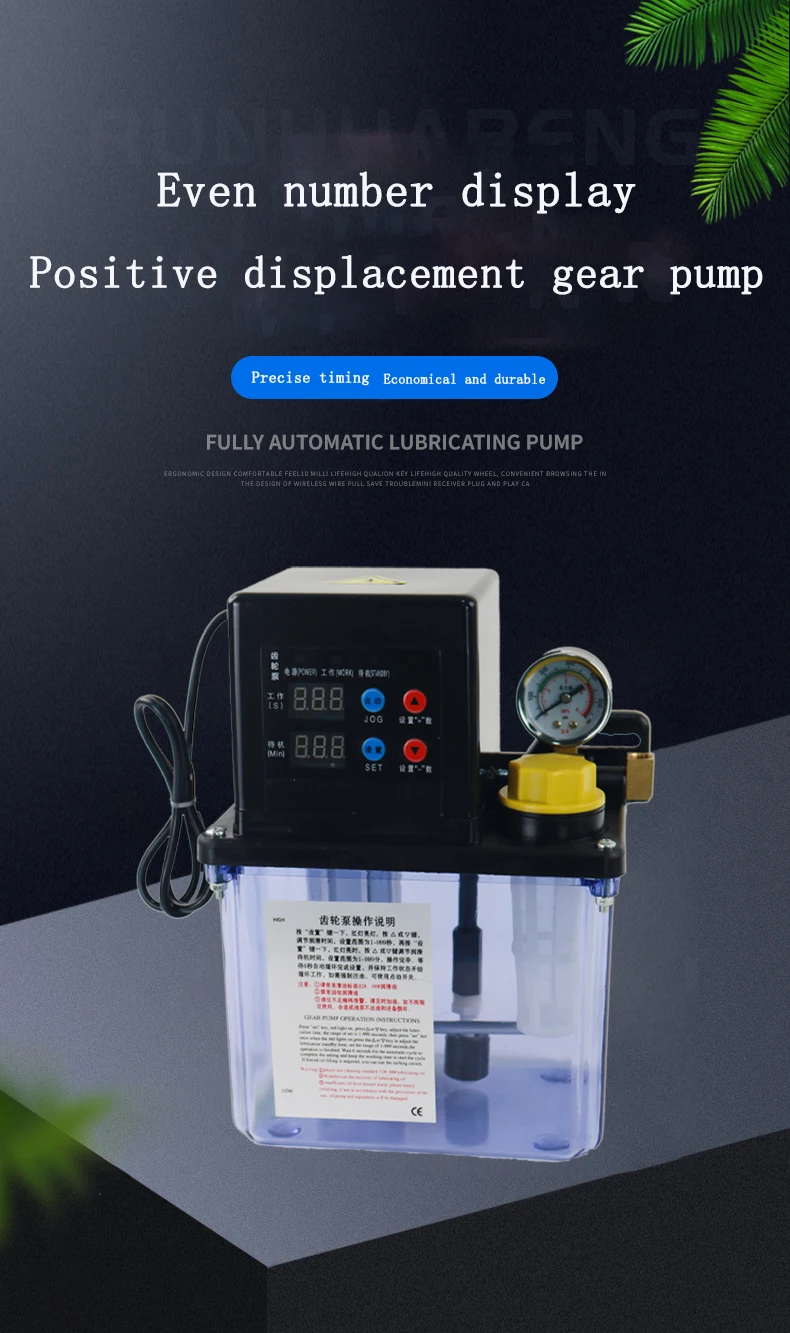 1L 2L oil gear pump Automatic Lubricating Oil Pump For CNC Machine Tool electric gear pump for ...