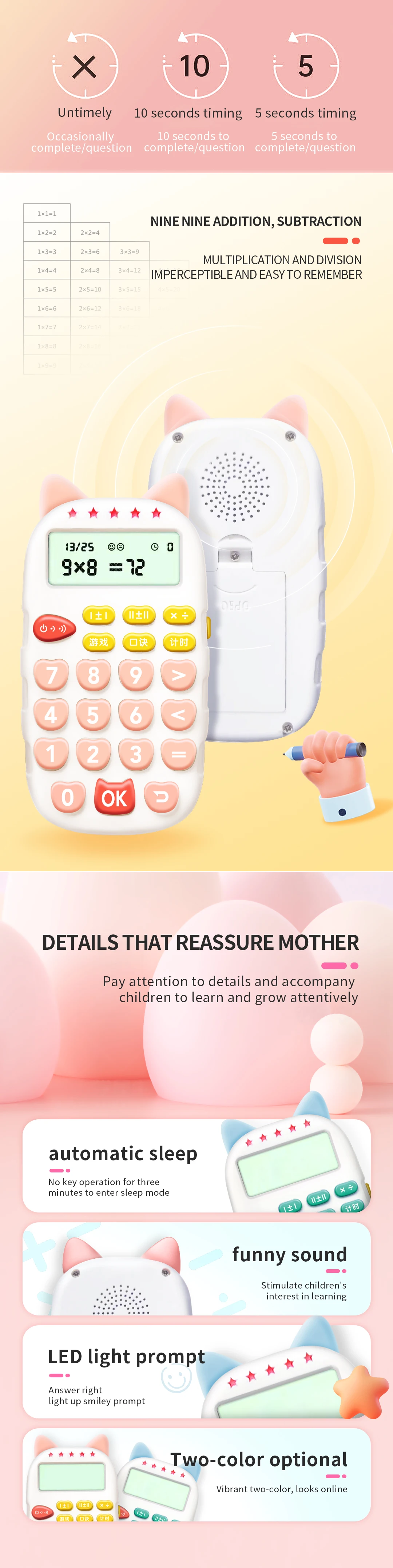 Educational Small Talking Calculator for Kids - Arithmetic Practice