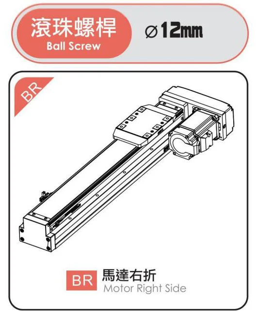 CTH5 Linear Module - Precision CNC Slide Table Solutions