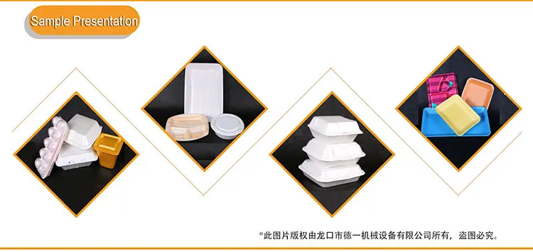 PS Foam Disposable Lunch Box Making Machine - Automatic