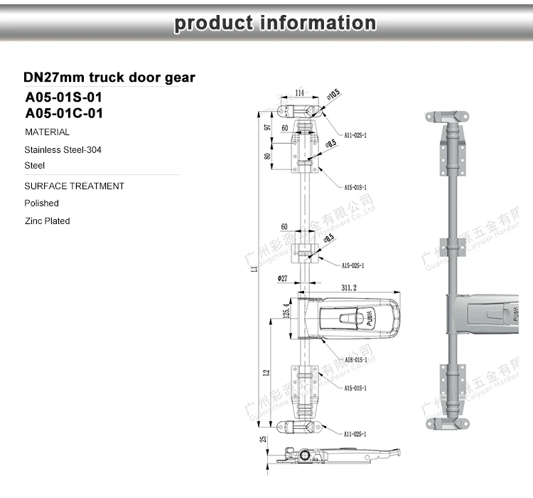 Kalmar Ottawa Container Door Locking System - Iso & Shipping Container ...