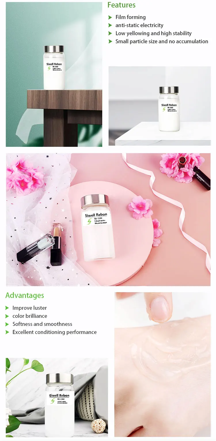 Rb-1278 New Arrival 2019 Quaternized Silicone Microemulsion Silicone ...