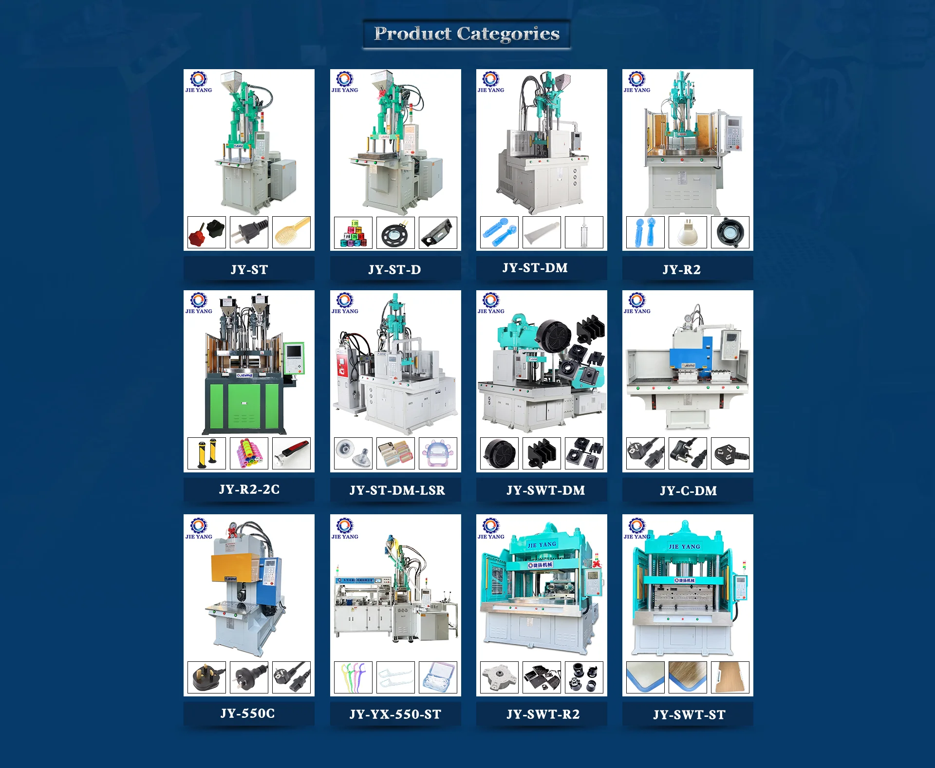 Dongguan Jieyang Machinery Co., Ltd.