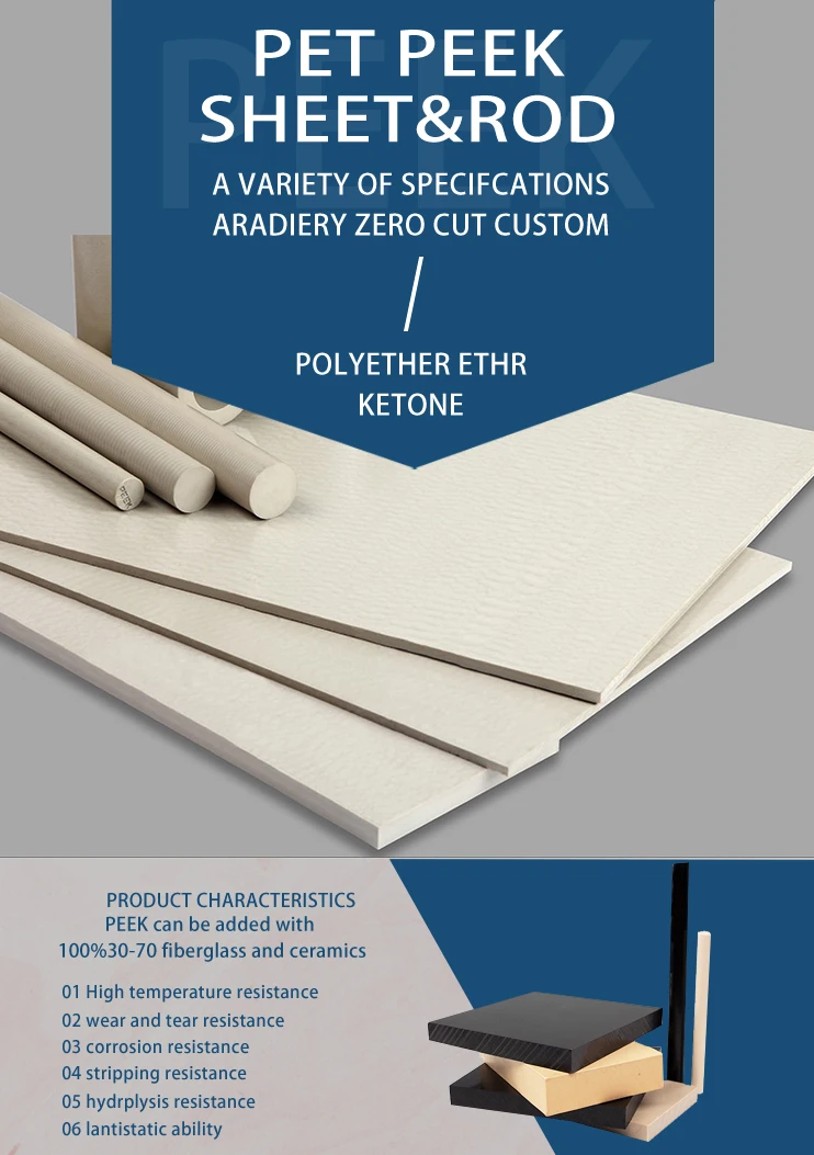 PEEK1000 Ketron PEEK Rod Plastic PEEK Bar - Durable & Versatile