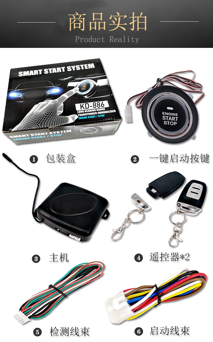 Factory Price Universal Car Engine Push Button Start Stop System Remote ...