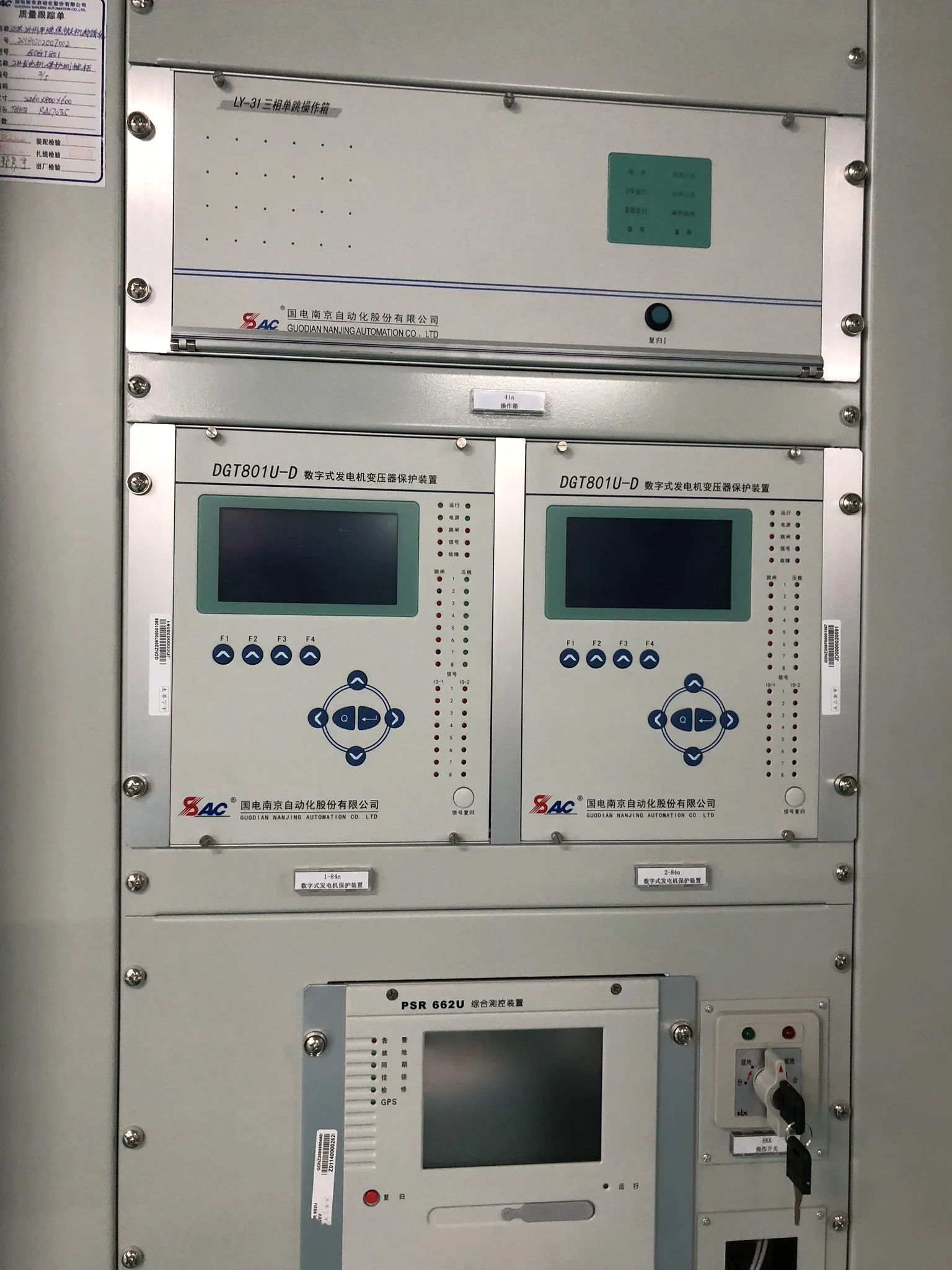 Miniature Generator Transformer Unit DGT801UD - High Power Protection