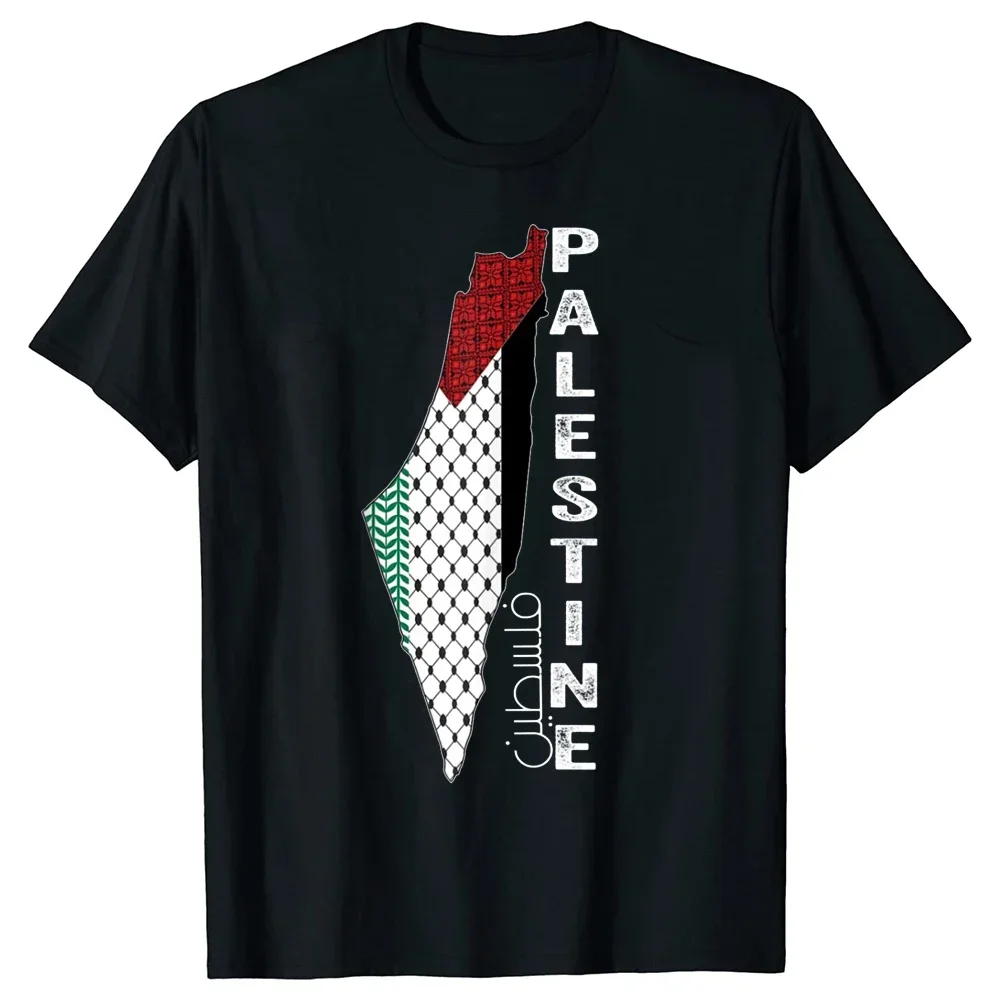 Shop Our Collection of Palestinian Map Patterns T-shirts