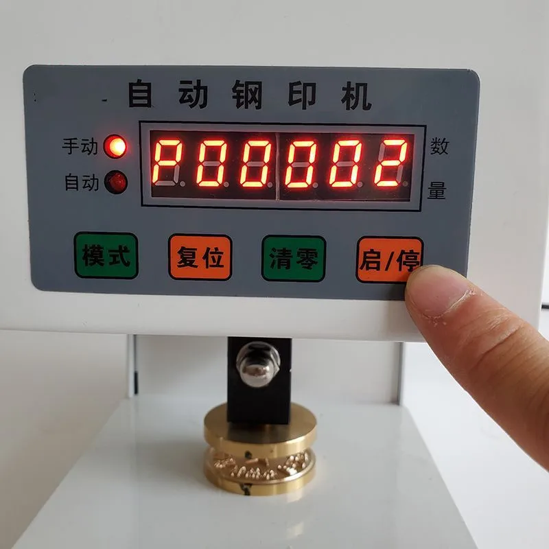 Office Certificate Electric Seal Embosser Notary Stamp