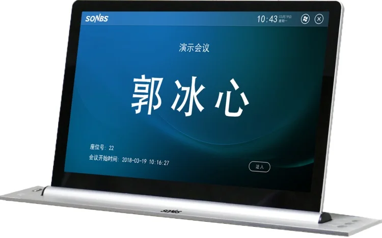 Motorized LCD Monitor Lift for Conference Rooms - Ultra-Thin HD Touch ...