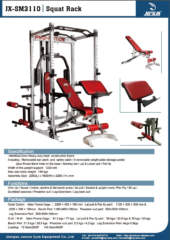 Comprehensive Trainer Squat Rack Fitness Home Multi-functional Fitness ...