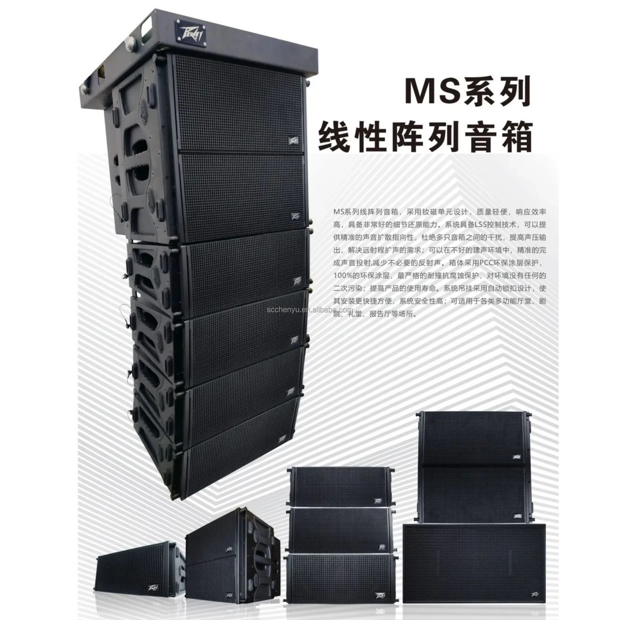 Peavey Professional Audio Video Lighting Sound Equipment Speakers Dual ...