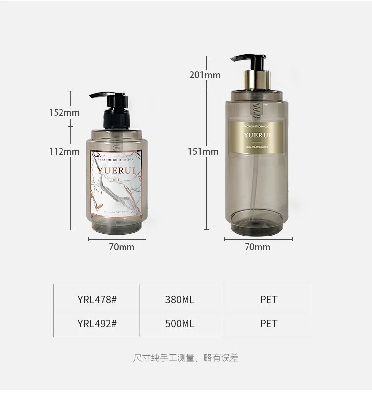 YUERUI High Quality Unique Hair Shampoo Bottle Luxury Plastic 500ml ...