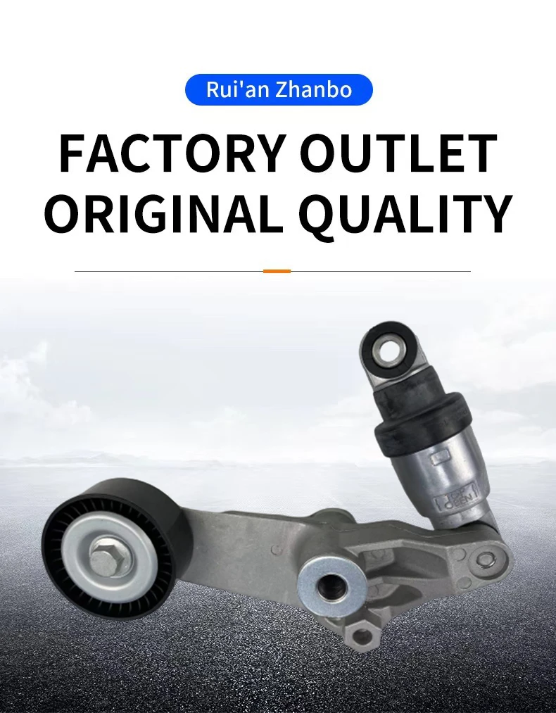 Belt Tensioner Vios For Toyota 16620-0d021 16620-0w090 16620-0w091 ...