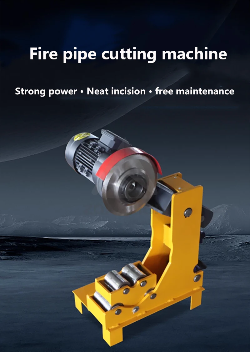 Portable Electric Pipe Cutter - High Quality & Efficiency