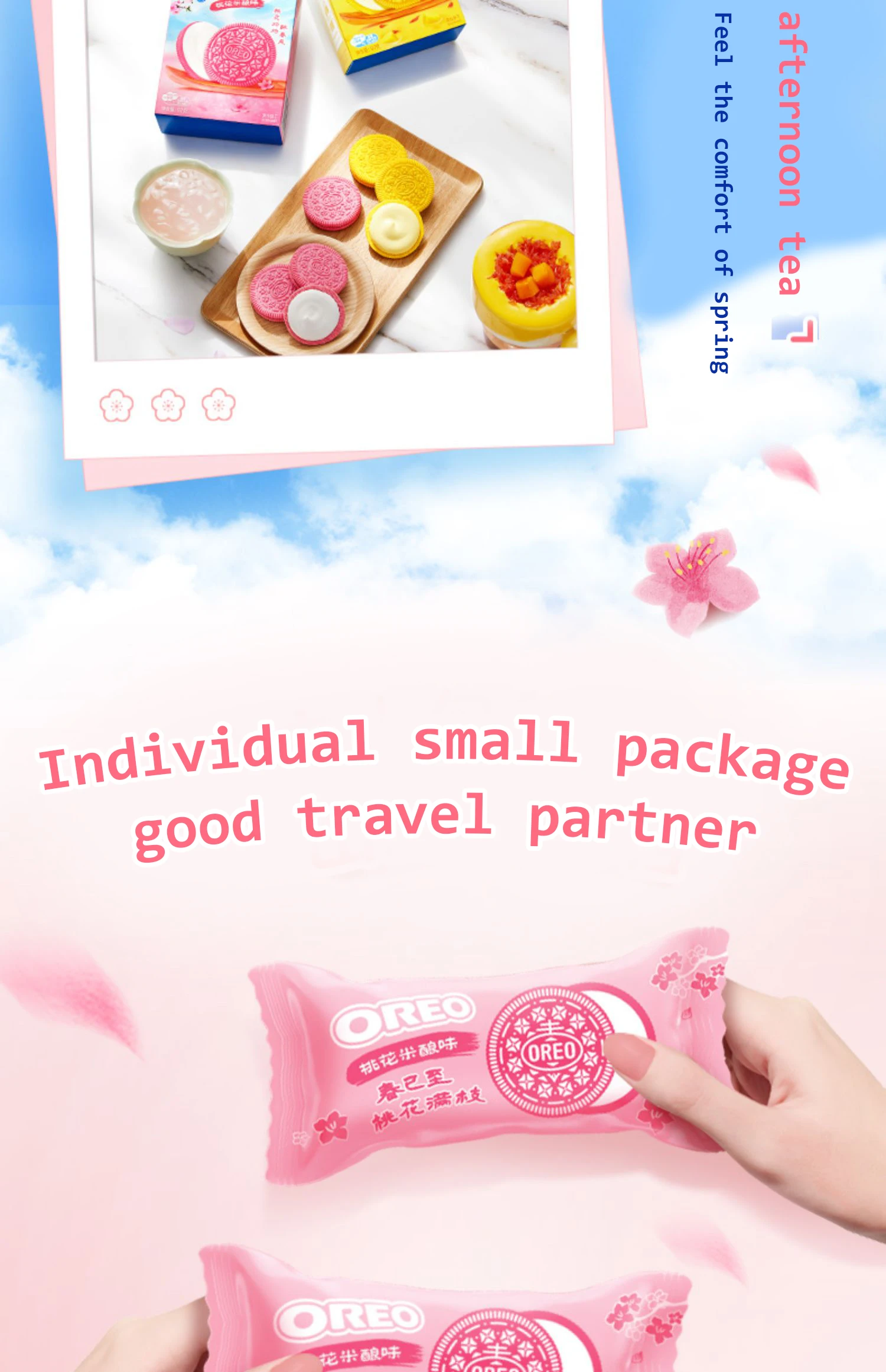 2023 Limited Edition Oreo Biscuits,Peach Blossom And Poplar Twig Nectar ...